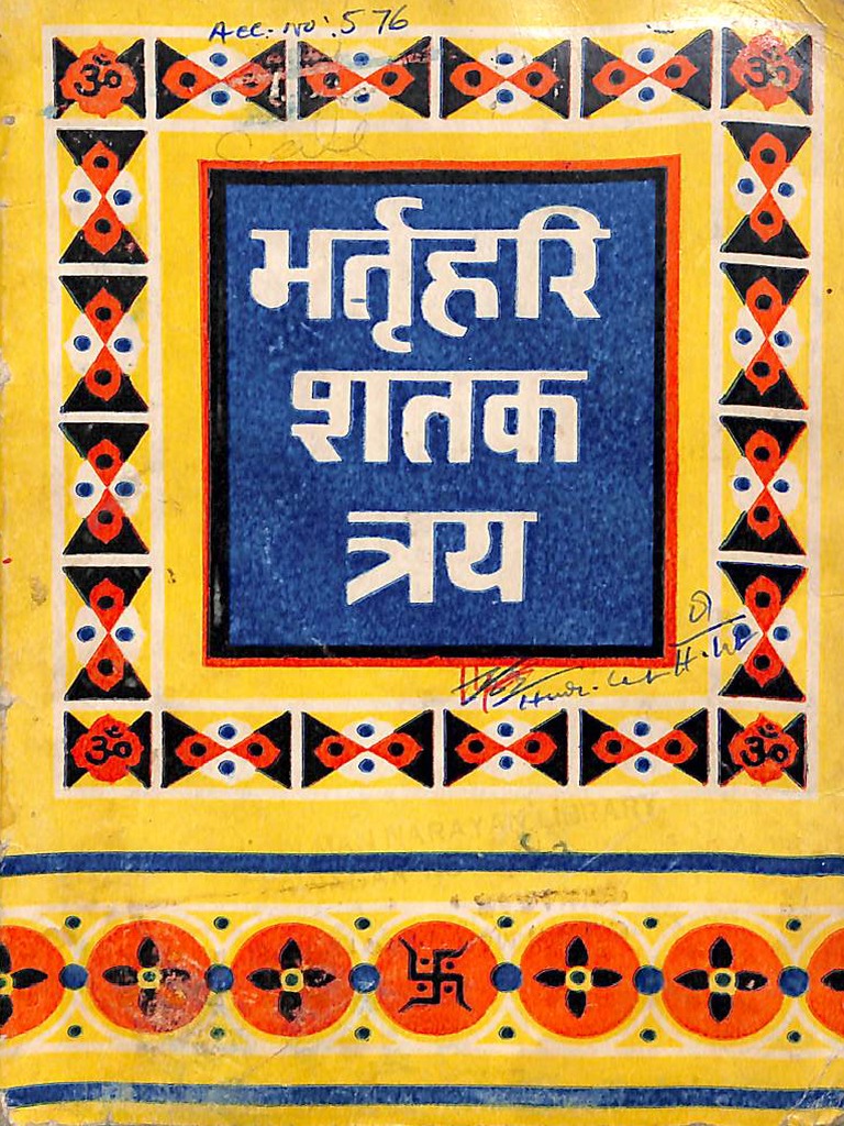 Bhartrihari Shatak Traya Hindi TR - Chaman Lal Gautam PDF | PDF