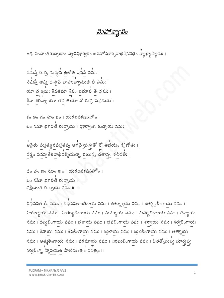 A Collection of Hymns in Praise of Rudra | PDF