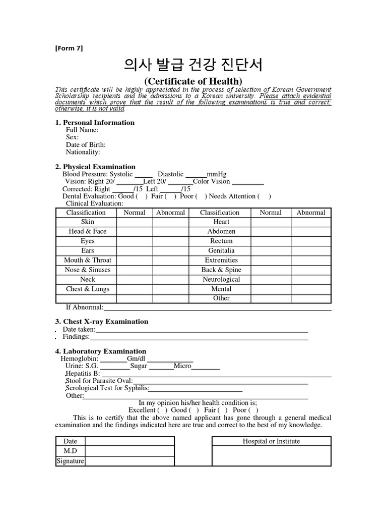 (Certificate of Health) : (Form 7) | PDF