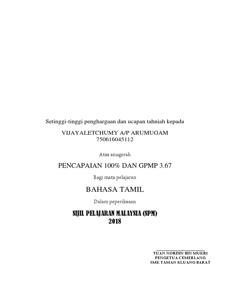 Sijil SPM | PDF