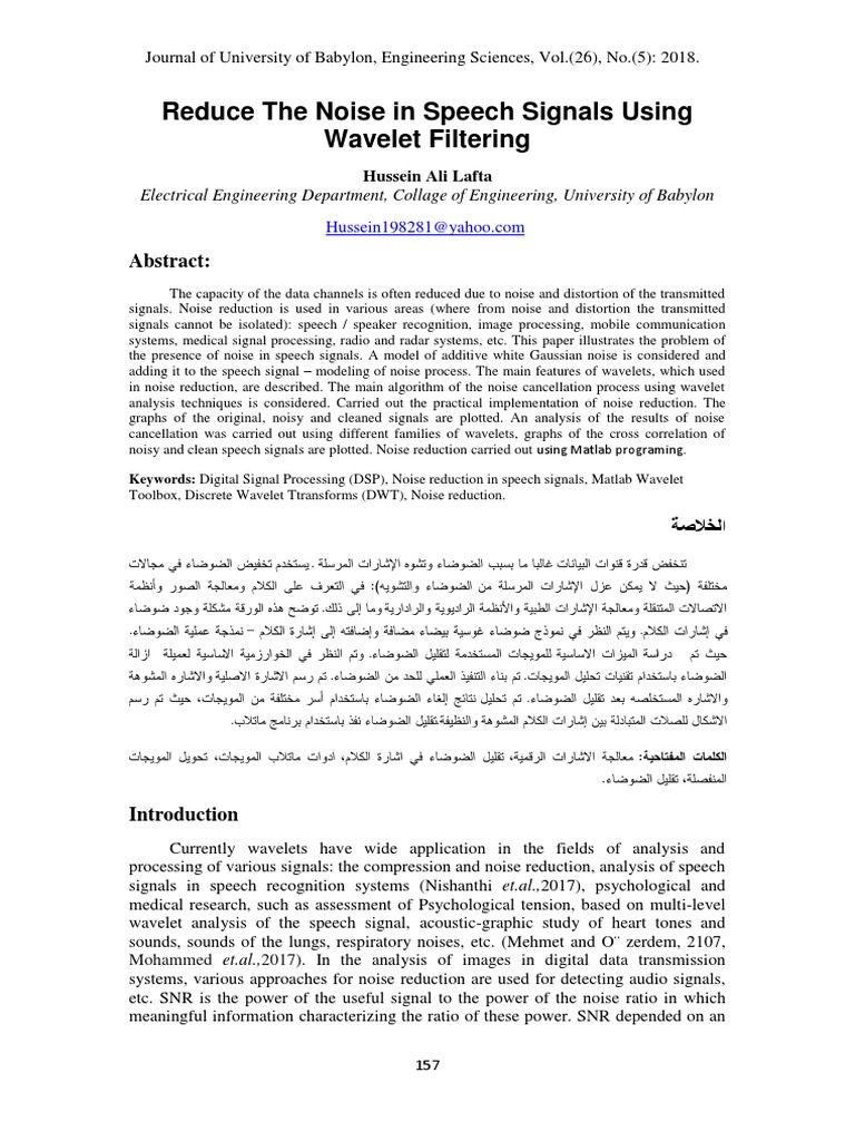 Reduce The Noise in Speech Signals Using Wavelet Filtering: Abstract | PDF | Signal To Noise ...