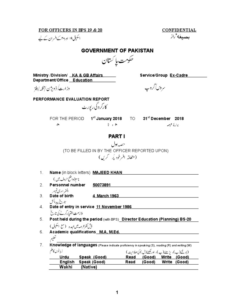 Report On Education | PDF | Business