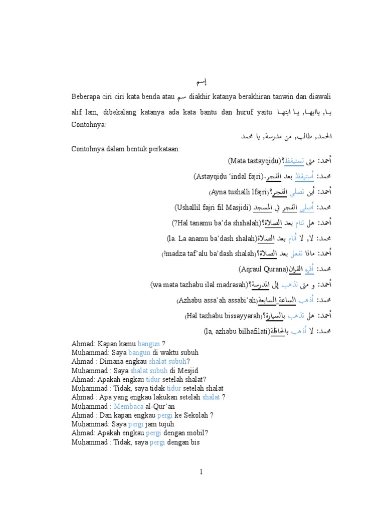 Bhs. Arab | PDF