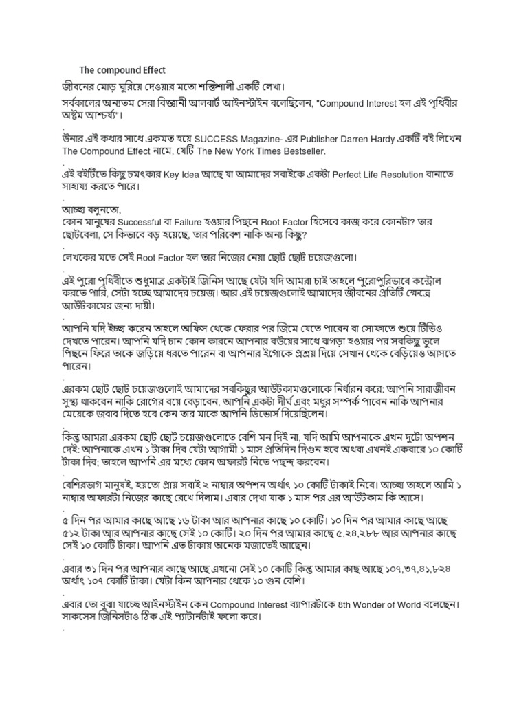 The Compound Effect PDF | PDF