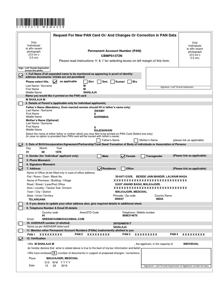 Request For New PAN Card Or/ and Changes or Correction in PAN Data ...