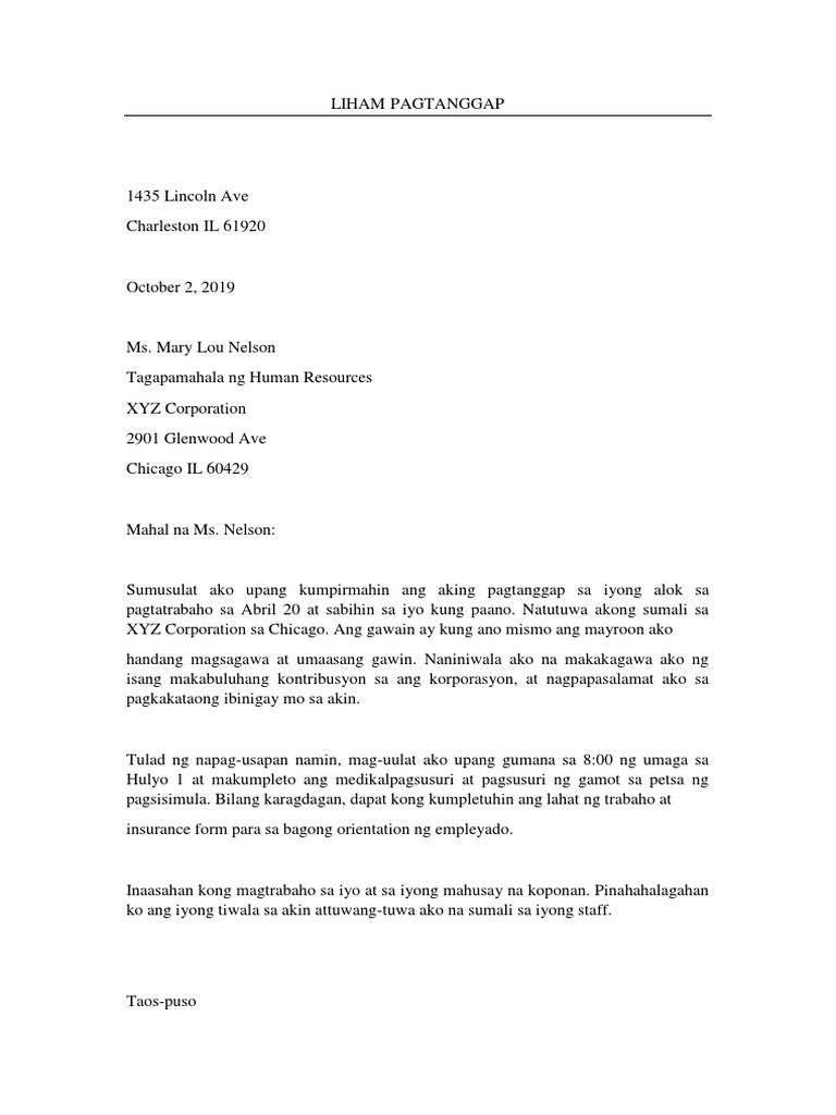 Liham Pagtanggap 1 | PDF