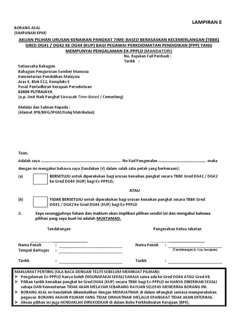 Borang Akuan Pilihan - LAMPIRAN E | PDF