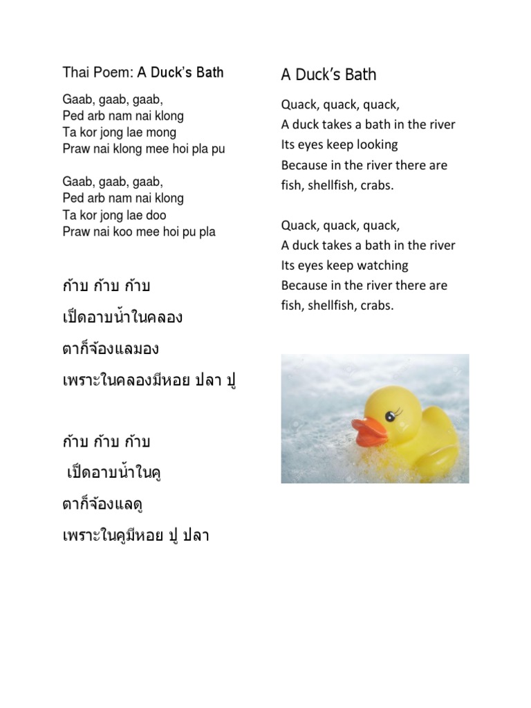 Thai Duck Poem | PDF
