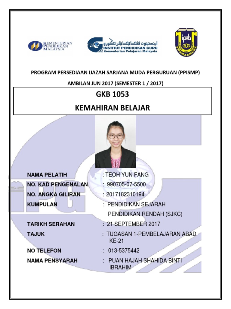 Muka Surat Depan GKB 1053 ASS I | PDF