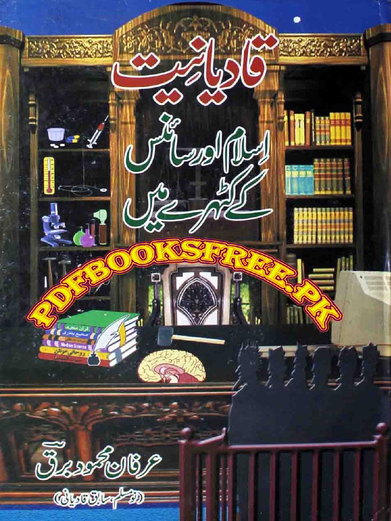 Qadianiat Islam Aur Science Pdfbooksfree - PK PDF | PDF