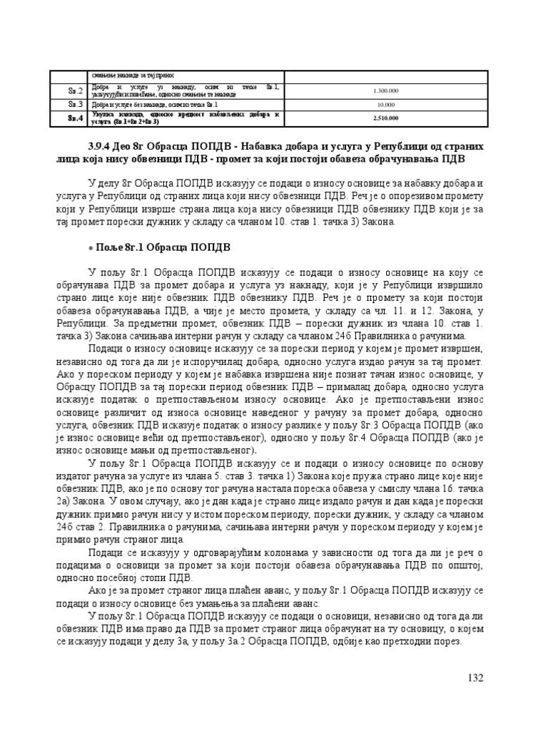 Uputstvo Za Popunjavanje POPDV | PDF