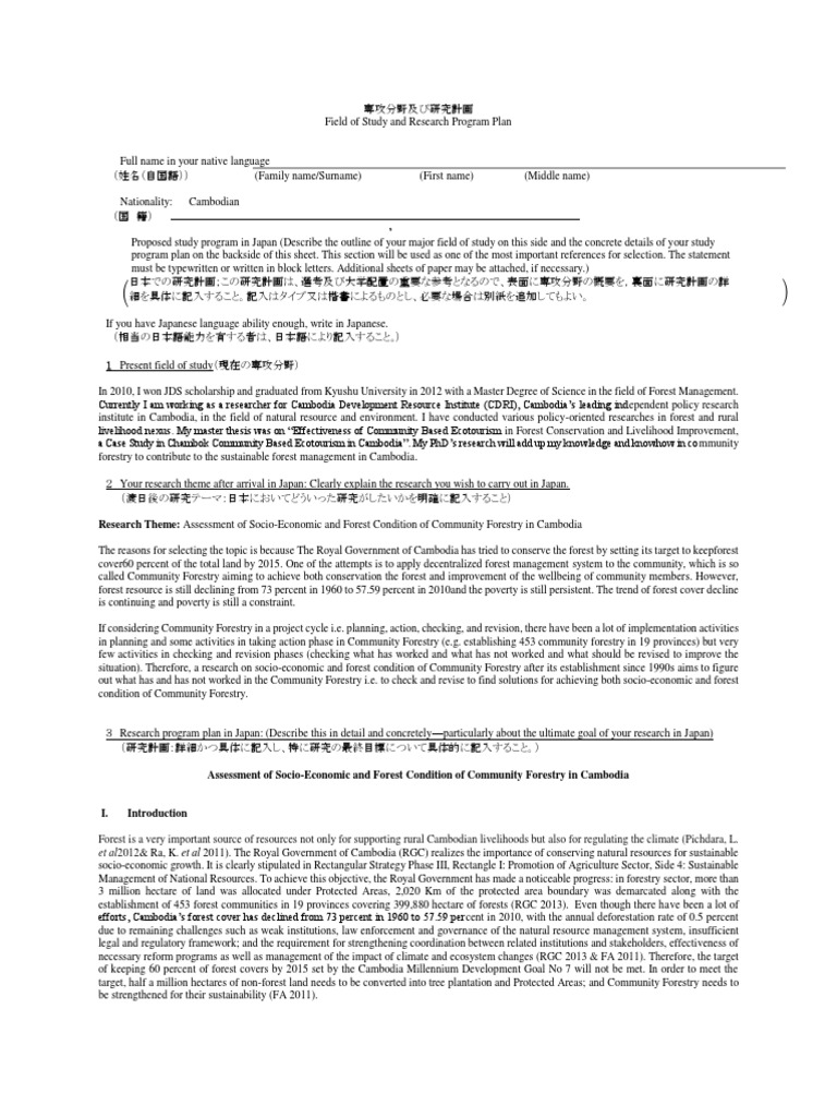 MEXT 2015 Research Proposal | PDF | Forestry | Sustainability