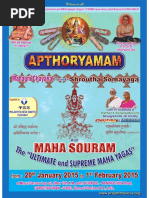 Shoolini Durga Gayatri Mantram | PDF