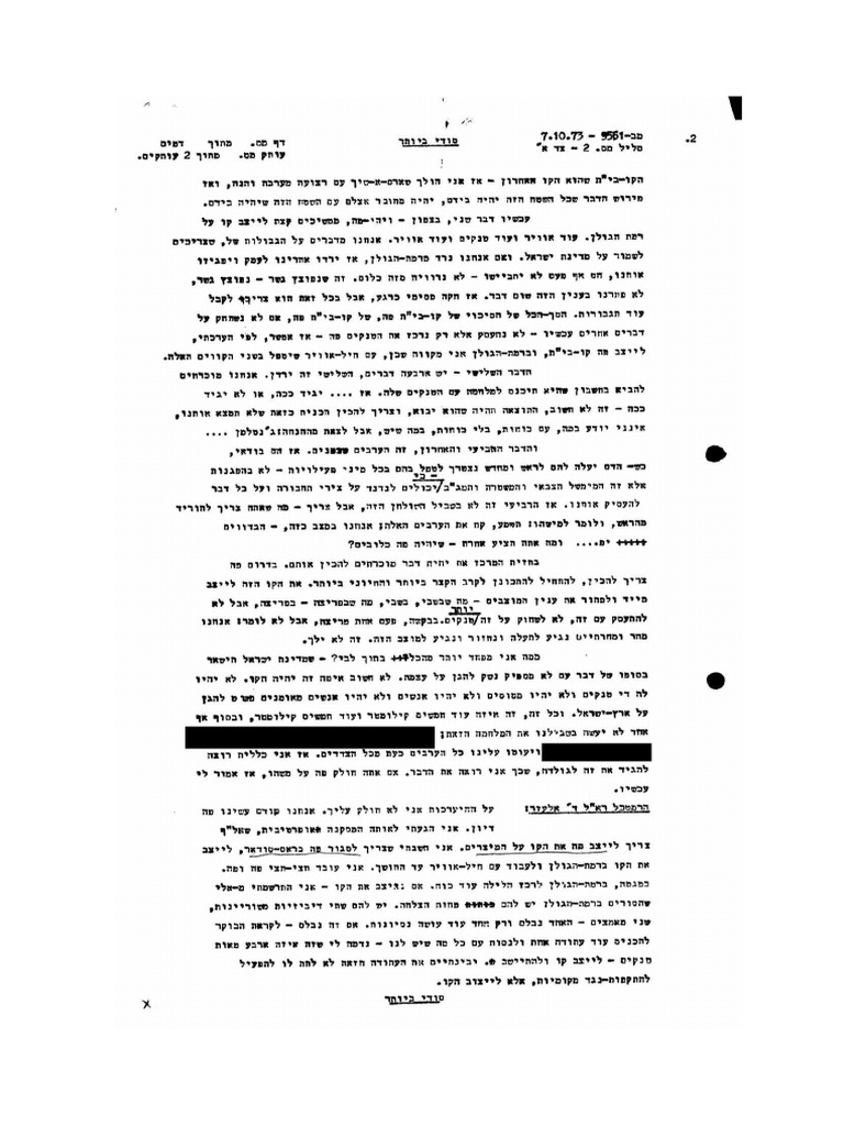 2345 | PDF