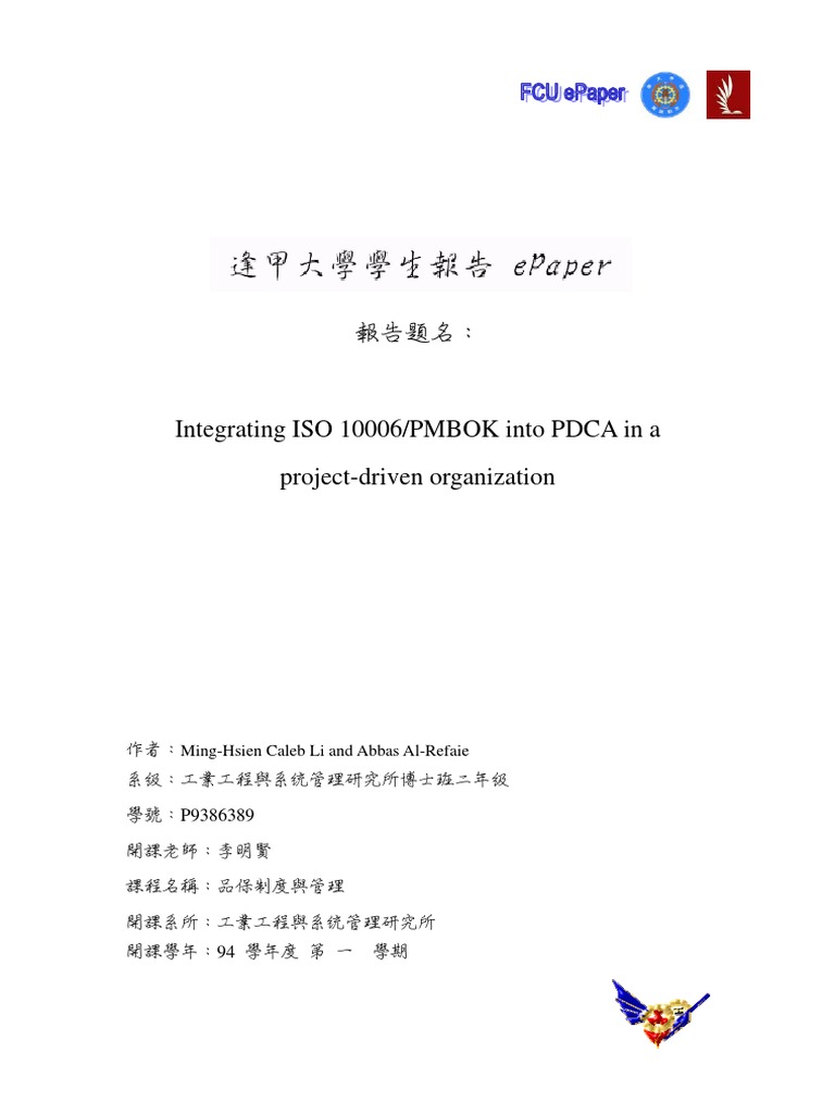 Integrating Iso 10006-Pmbok Into Pdca | Download Free PDF | Quality Management System | Project ...
