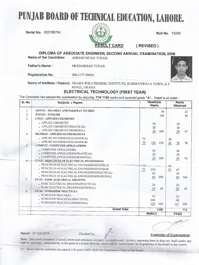 Dae DMC 1st Year PDF | PDF