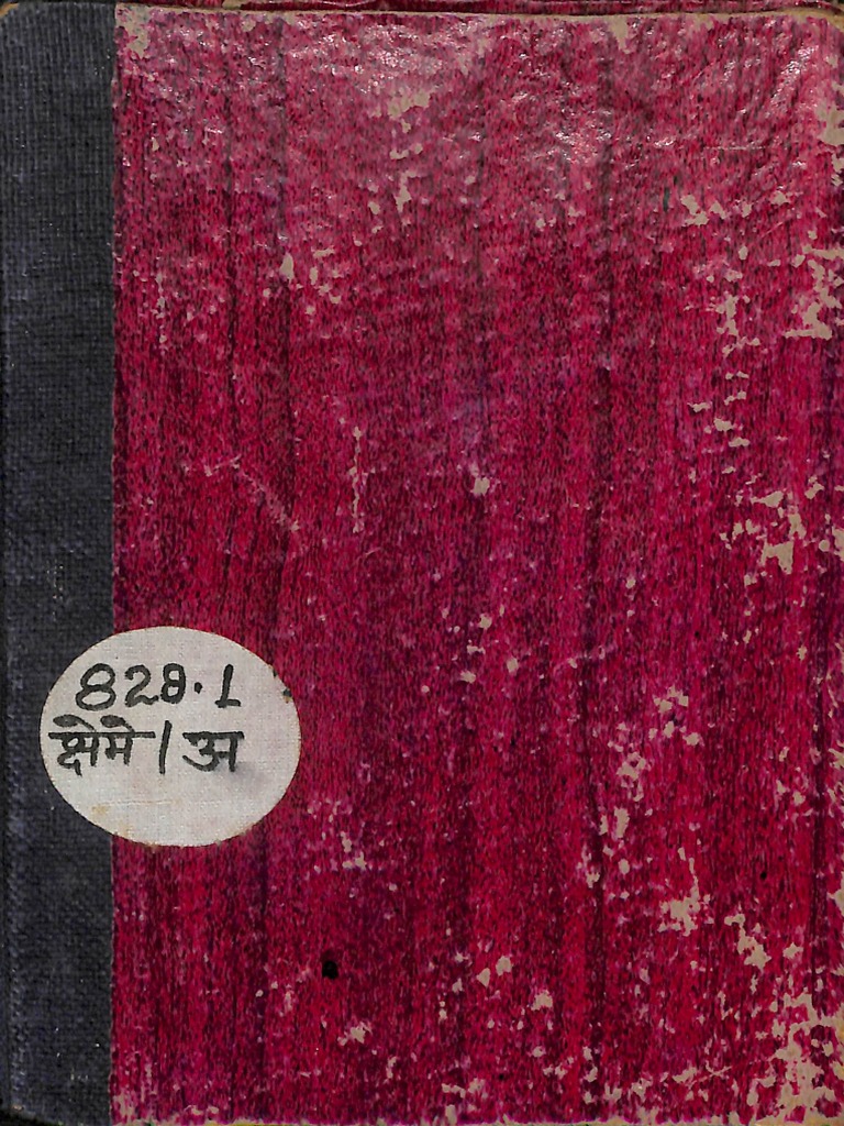 Auchitya Vichar Charcha of Kshemendra With Vyakhya of Braj Mohan Jha - Chowkhamba Series | PDF