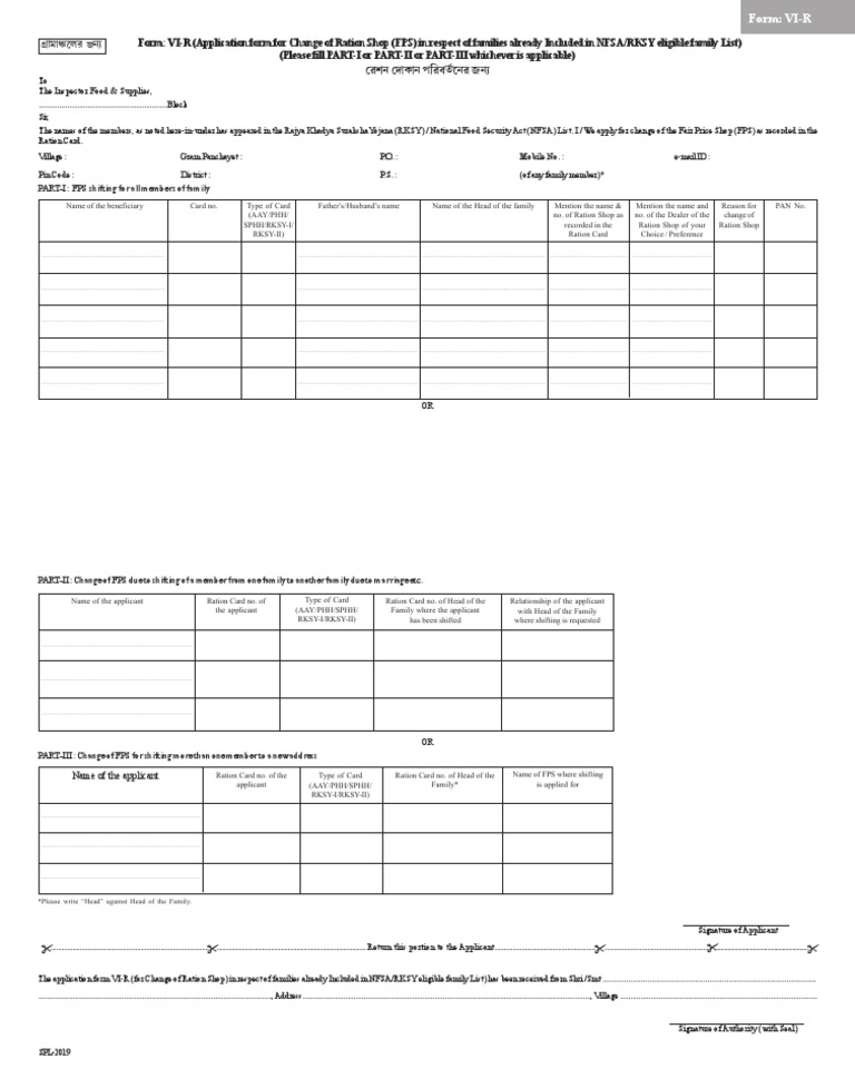 Form VI R | PDF | Business