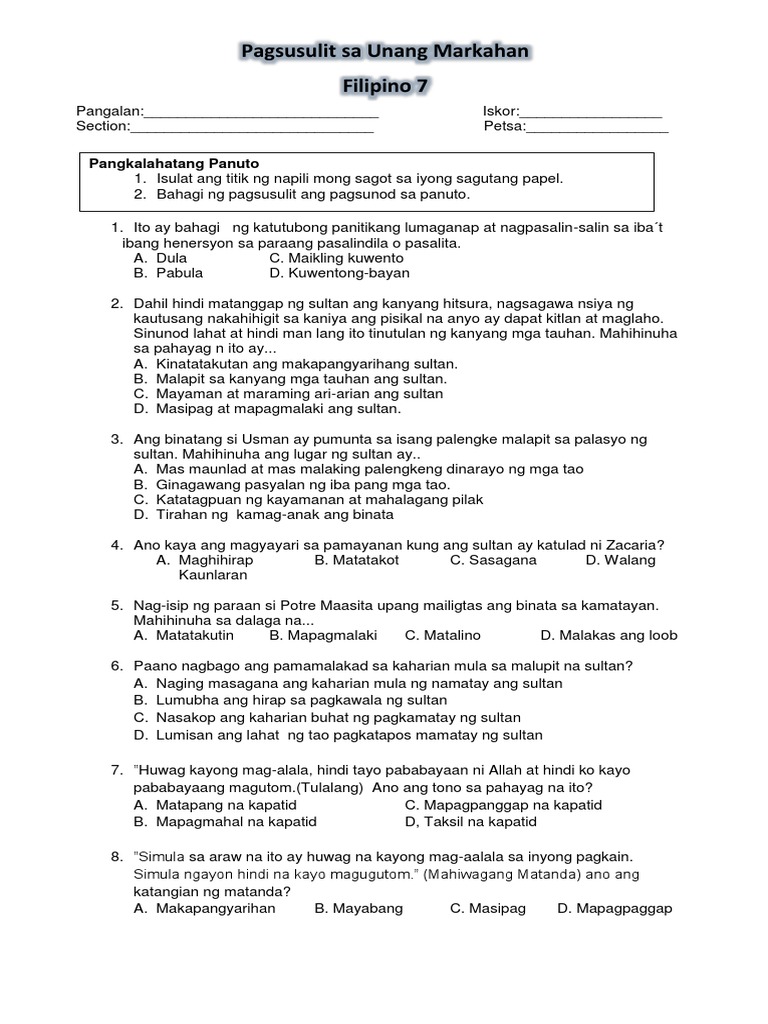 Pluma 7 Unang Markahan | PDF