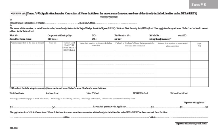 Form: V-U (Application Form For Correction of Name & Address For One or ...