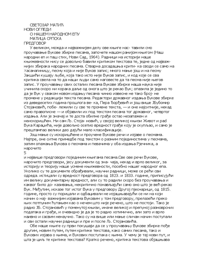 Svetozar Matic - Novi Ogledi o Nasem Narodnom Epu | PDF