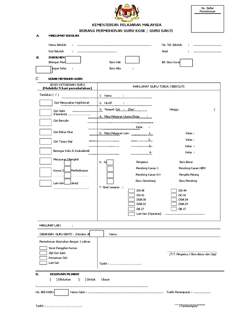 Borang Guru Ganti | PDF