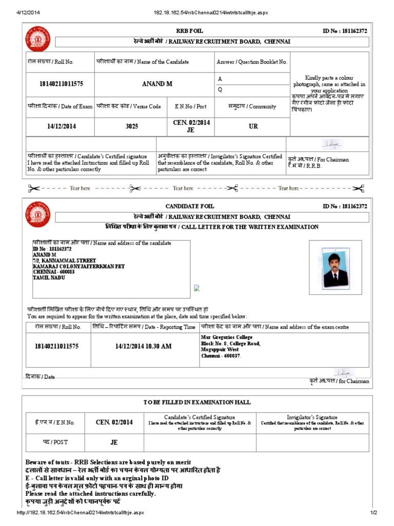 182.18.162.54 RrbChennai0214 Wtntstcallltrje | PDF | Government ...