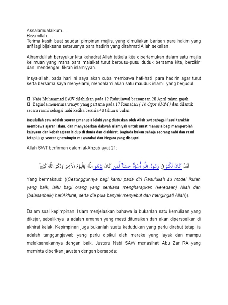 Teks Syarahan MTQ | PDF