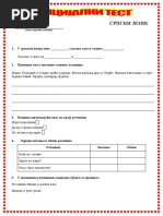 Subjekat - I - Predikat 4 | PDF