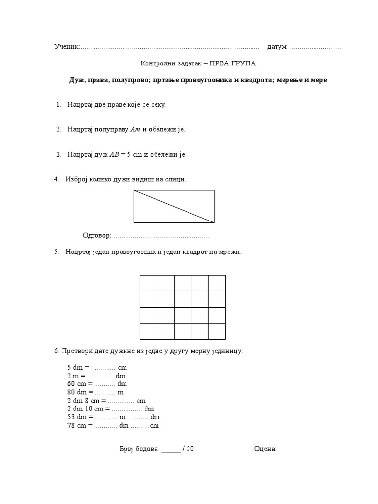 Matematika 2.razred | PDF