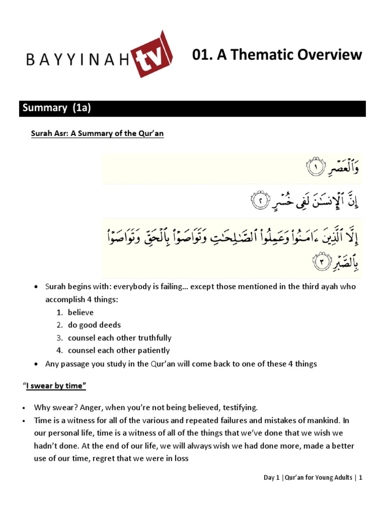 Surah Al Asr (Explanation) | PDF | God In Islam | Allah