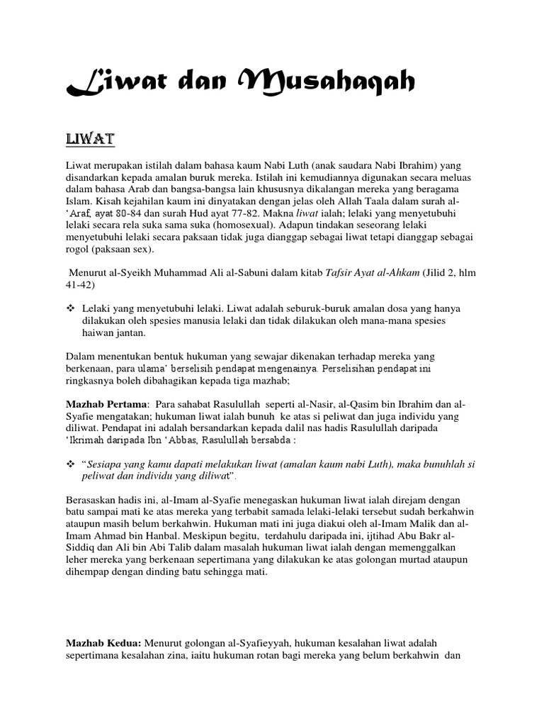Liwat Dan Musahaqah | PDF