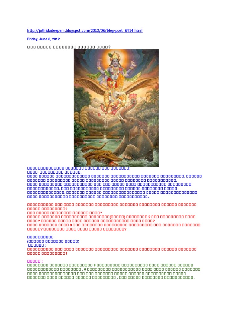 Jothida Deepam - Kaala Purushan | PDF