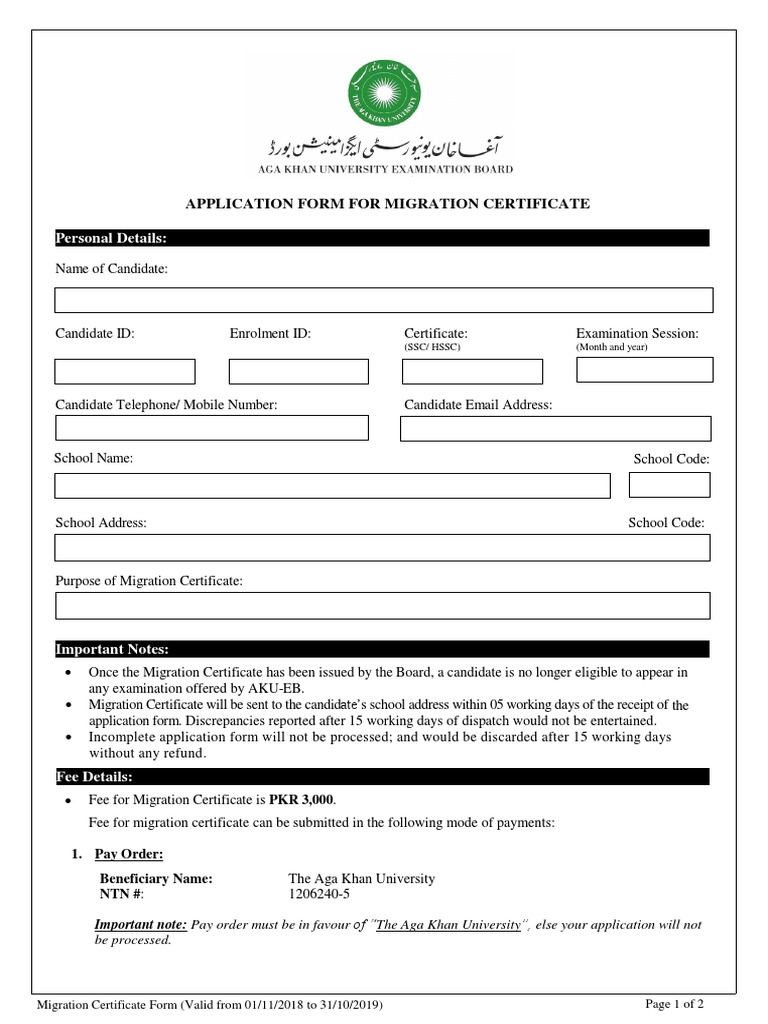 Migration Certificate | PDF | Banks | Financial Services