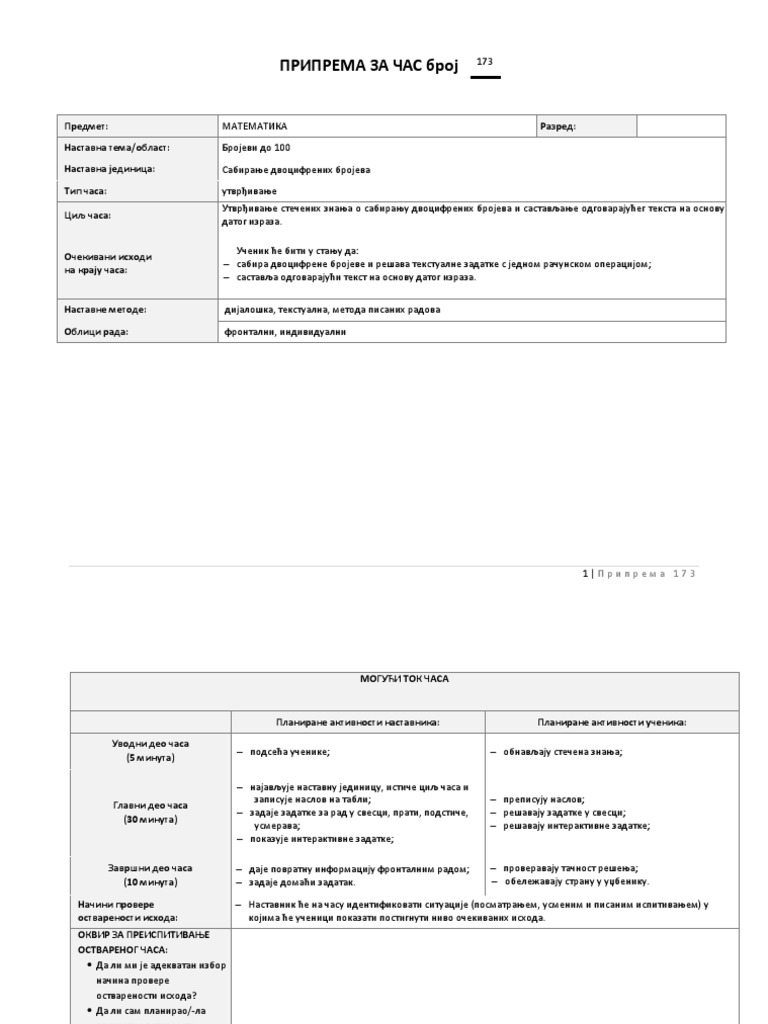 Priprema Za Cas BR 173 | PDF