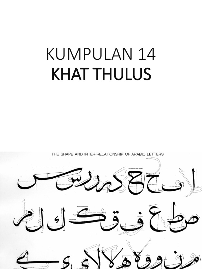Khat Thulus | PDF