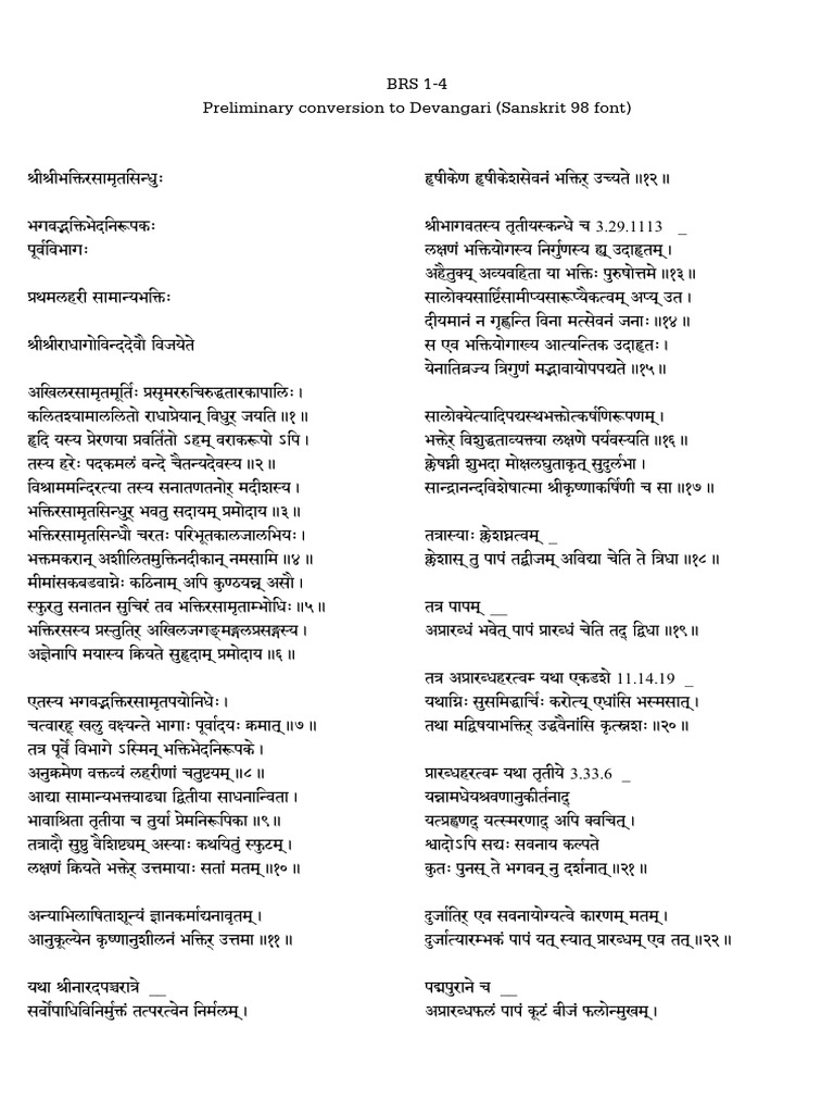Bhakti Rasamrta Sindhu S PDF | PDF