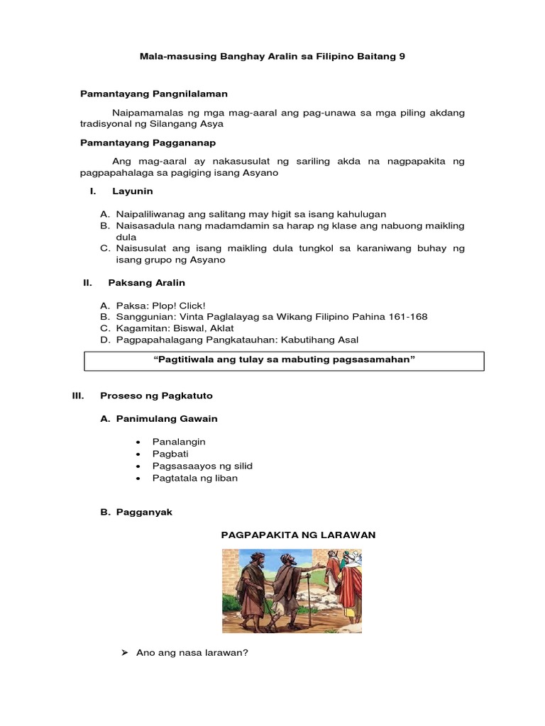 Plop! Click! Lesson Plan | PDF