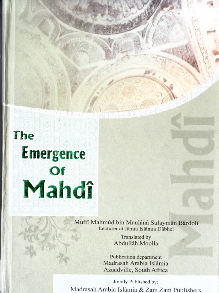 The Emergence of The Mahdi | PDF | Hadith | Abrahamic Religions