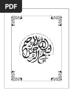 2nd Intimation Form Updated | PDF | Bar Association | Law