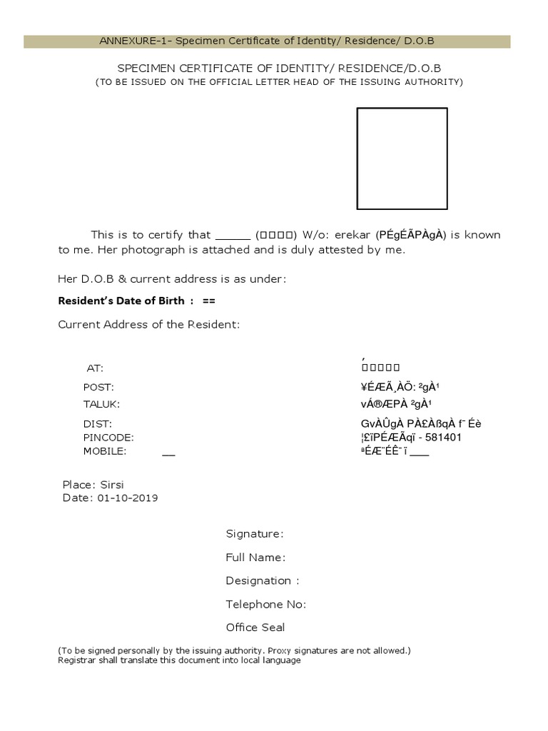 Aadhaar Gazeeted Certificate | PDF