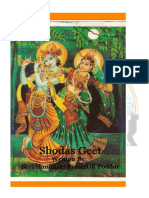 Chaurasi Ji Path | PDF