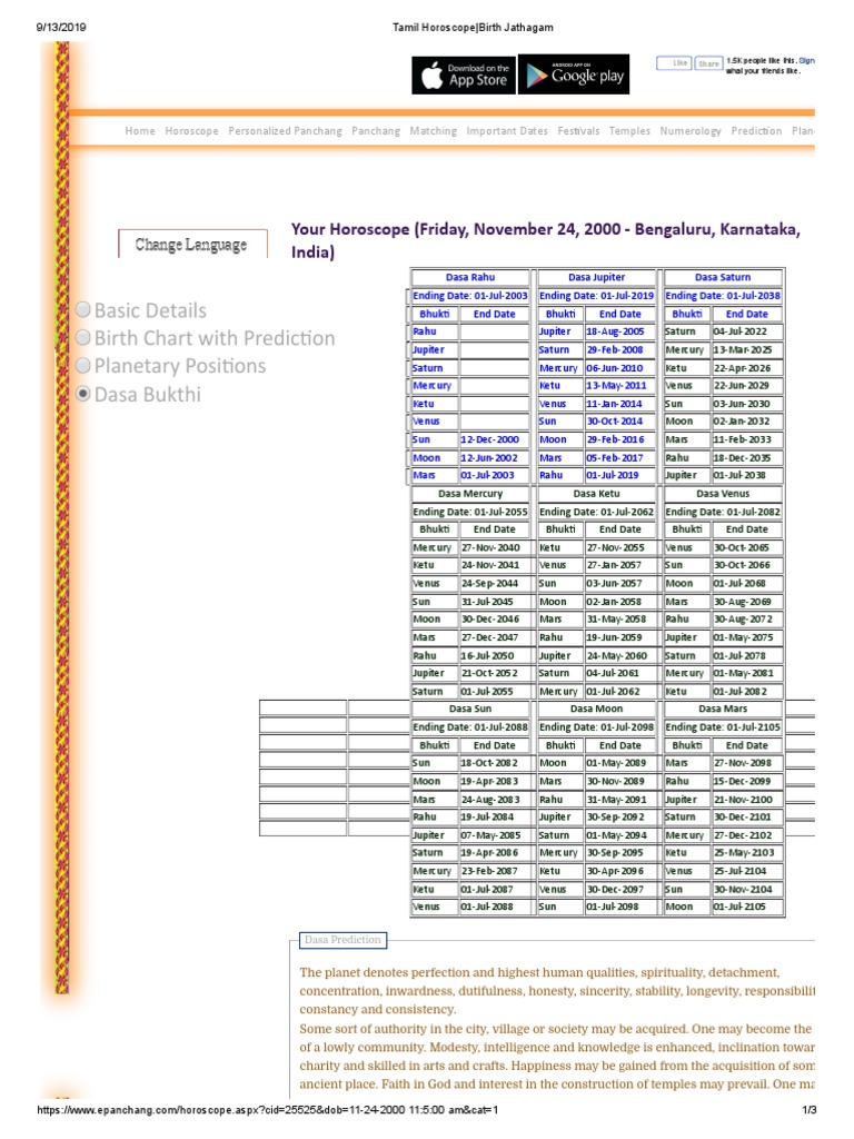 Tamil Horoscope - Birth Jathagam - PDF 3 PDF | PDF | Horoscope | Jupiter