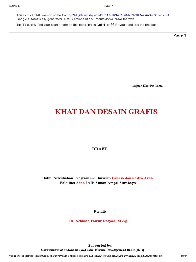 Khat Dan Imla | PDF