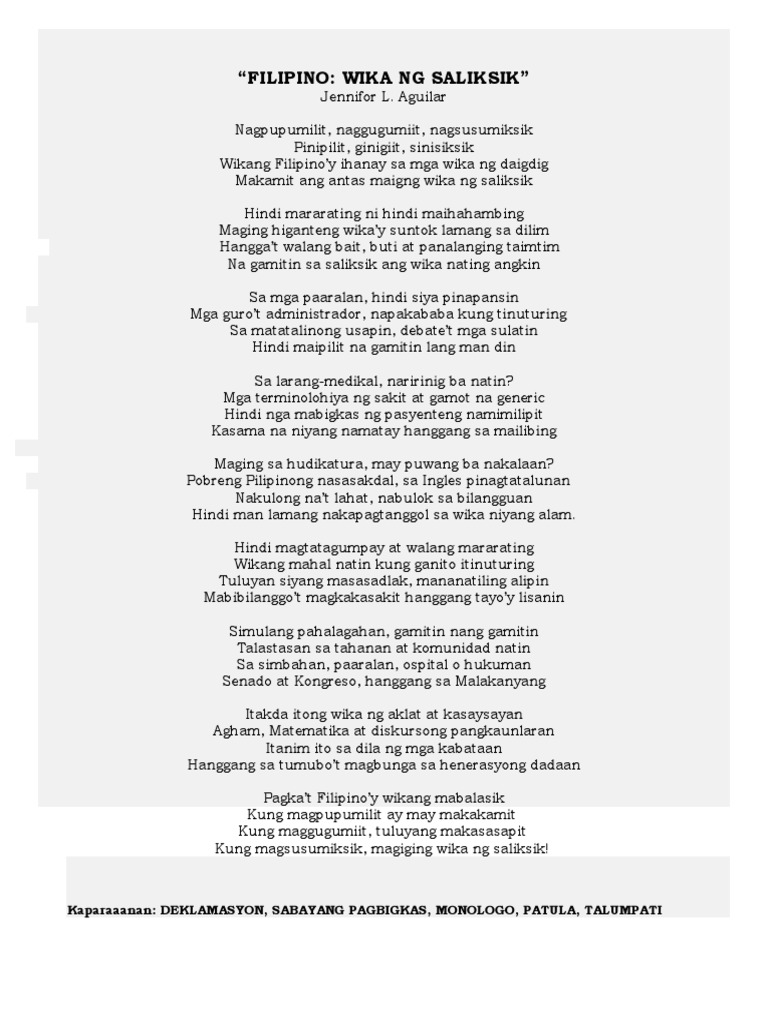 Interpretatibong Pagbasa 2018 | PDF