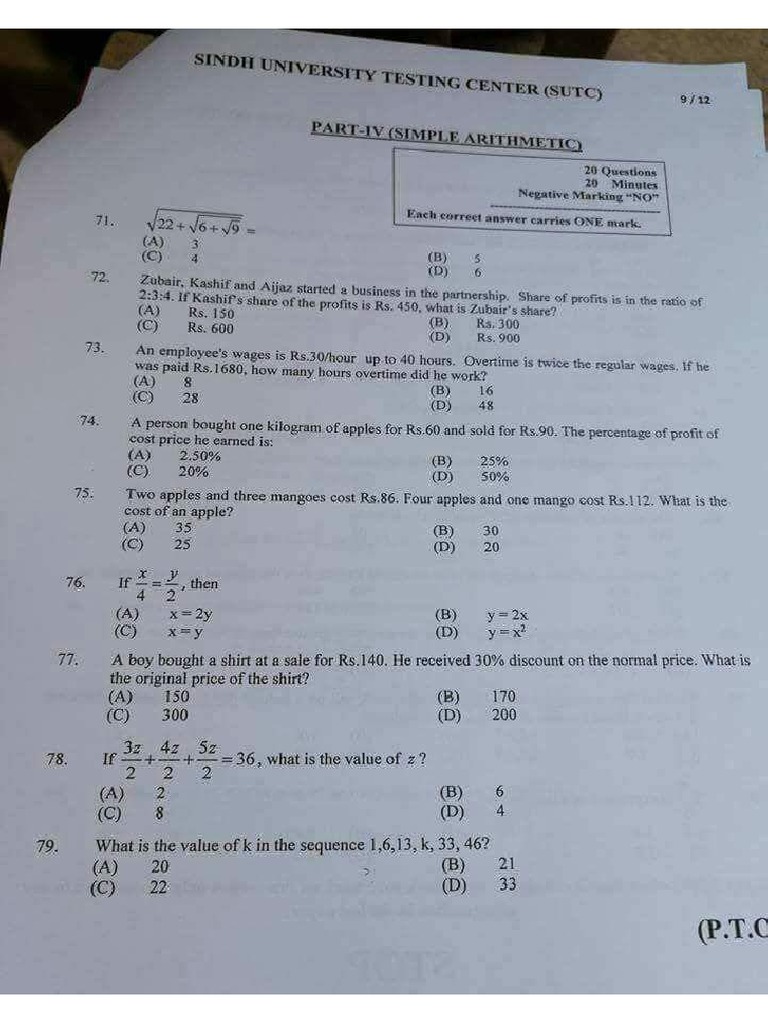 Sindh University Previous Year Test Papers - 1-1-1-2 | PDF