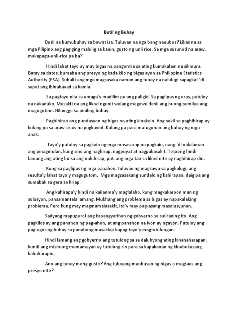 Butil NG Buhay | PDF