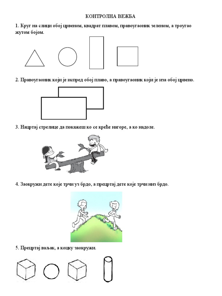 Kontrolna Vezba | PDF