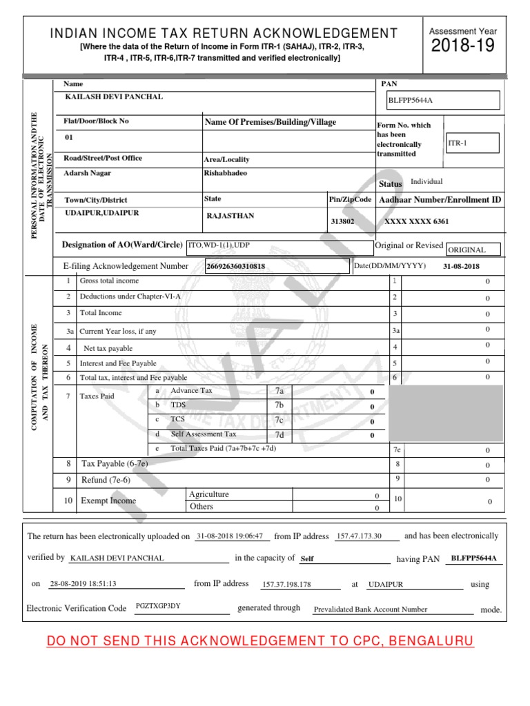 Indian Income Tax Return Acknowledgement | PDF | Public Finance ...