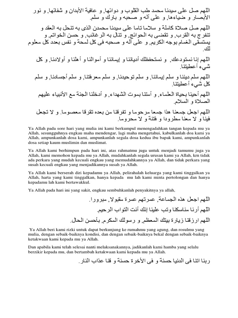 Doa Pemberangkatan Umroh | PDF